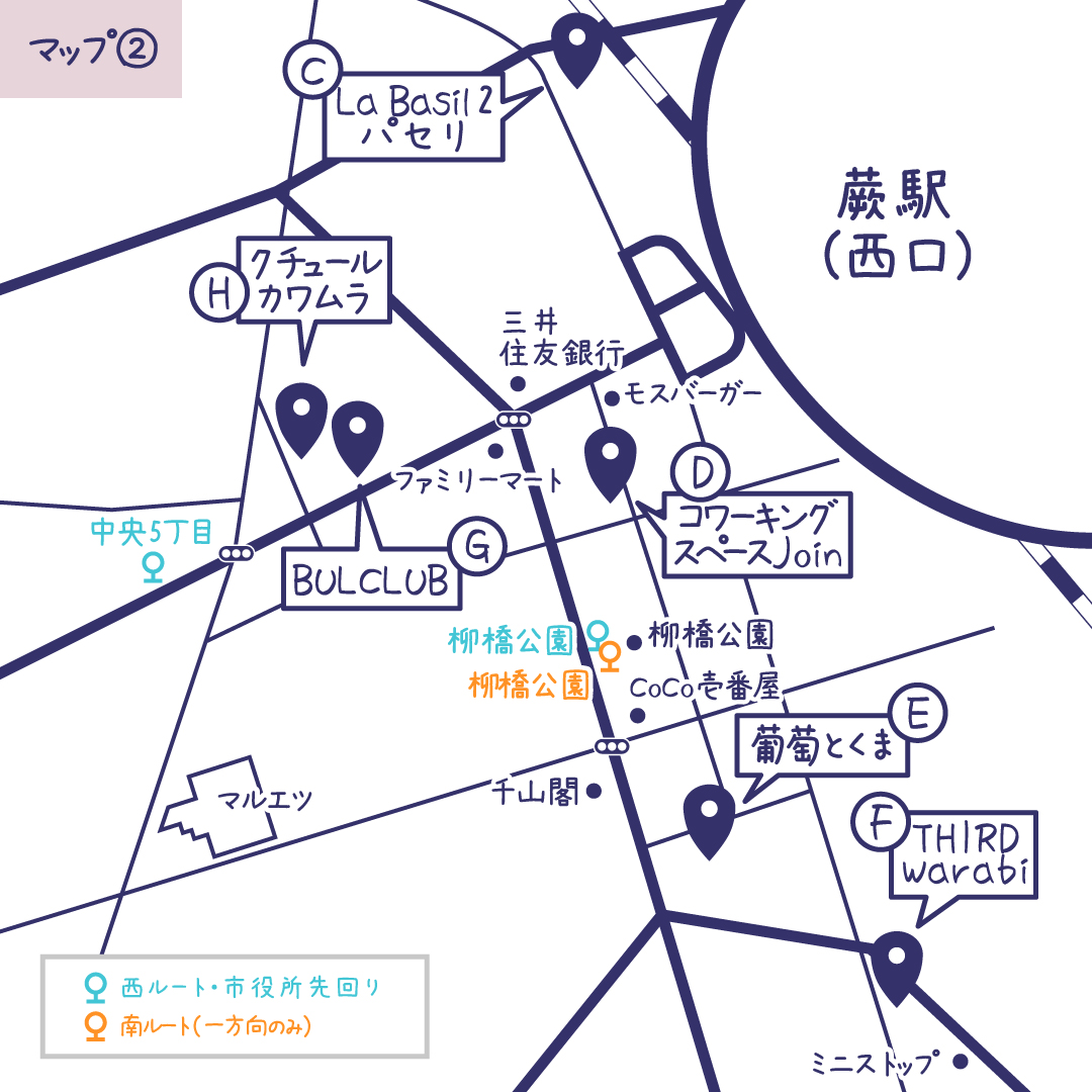 THIRD Warabi（会場のみ） - 蕨マルシェ THE STORE