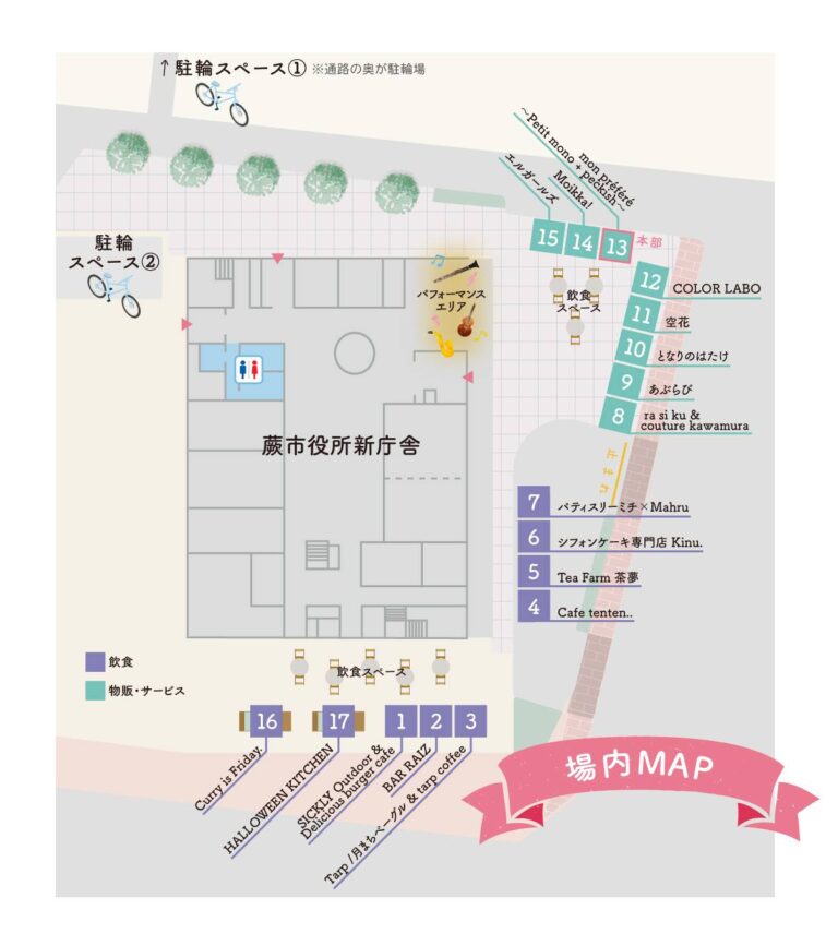 SICKLY Outdoor & Delicious burger cafe - 蕨マルシェ THE STORE